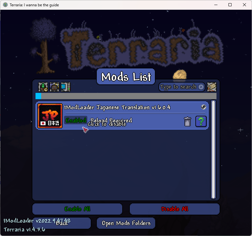 【Terraria/テラリア】tModLoaderの日本語化について: さらぽっぽ